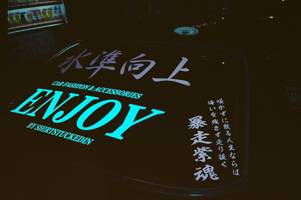 SHIRTSTUCKEDIN ENJOY REFLECTIVE BANNER – shirtstuckedin