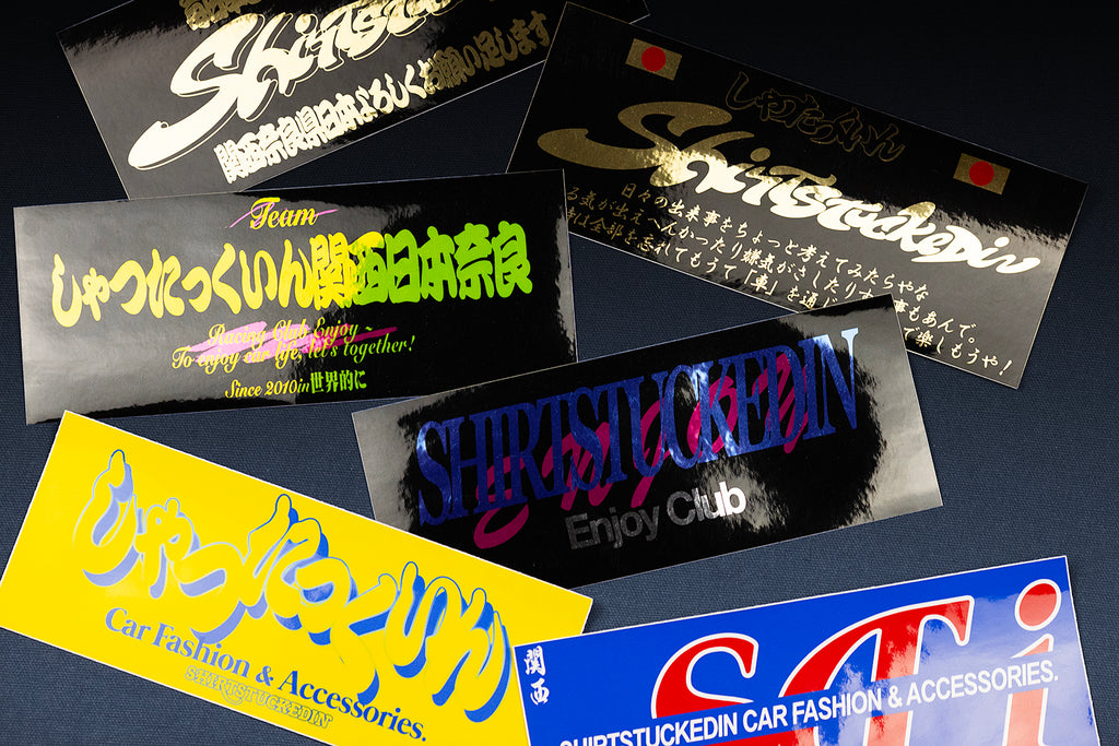 SHIRTSTUCKEDIN NEW LOGO CLUB STICKER – shirtstuckedin