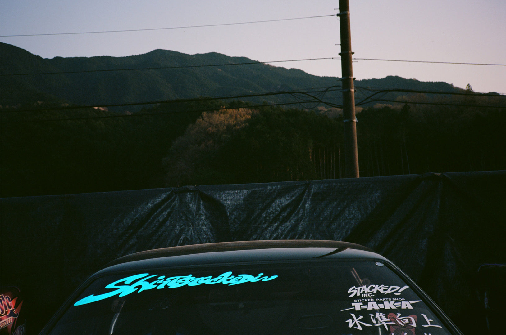 SHIRTSTUCKEDIN NEW LOGO REFLECTIVE BANNER – shirtstuckedin