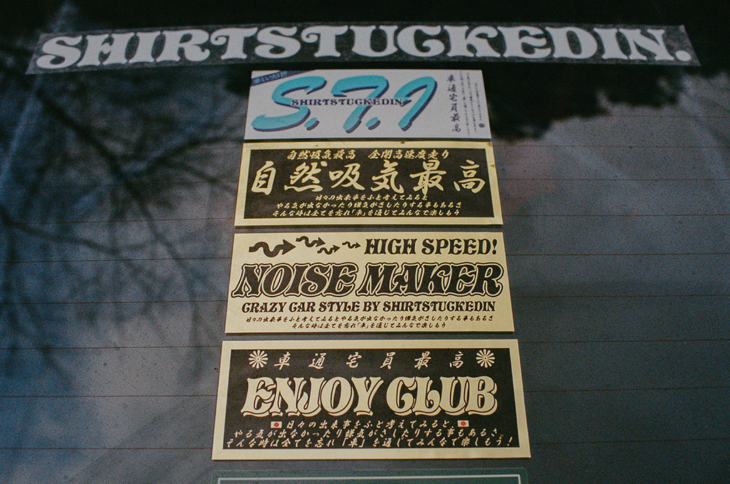 SHIRTSTUCKEDIN NOISE MAKER CLUB STICKER – shirtstuckedin