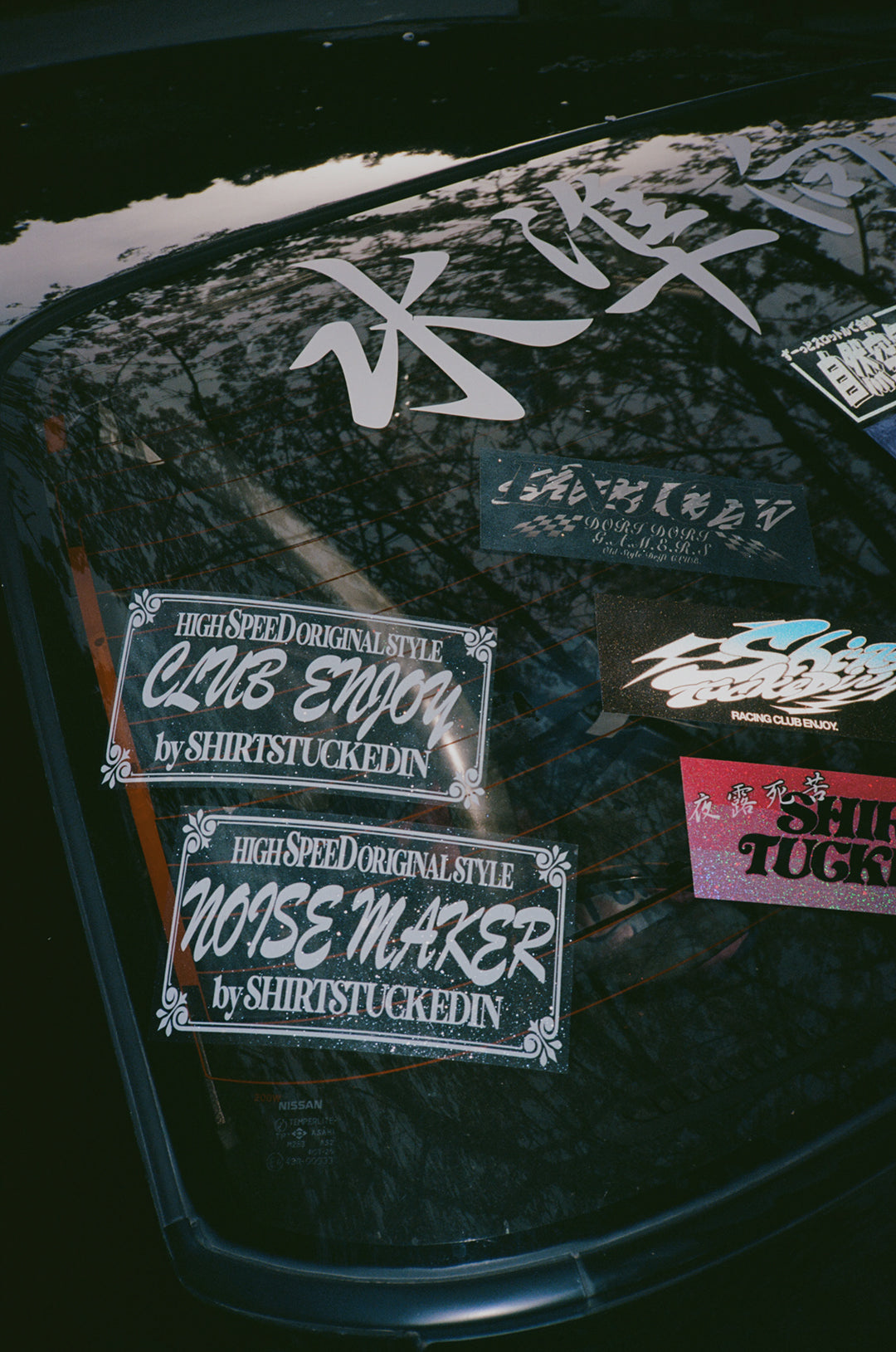 SHIRTSTUCKEDIN NOISE MAKER SPARKLE STICKER – shirtstuckedin