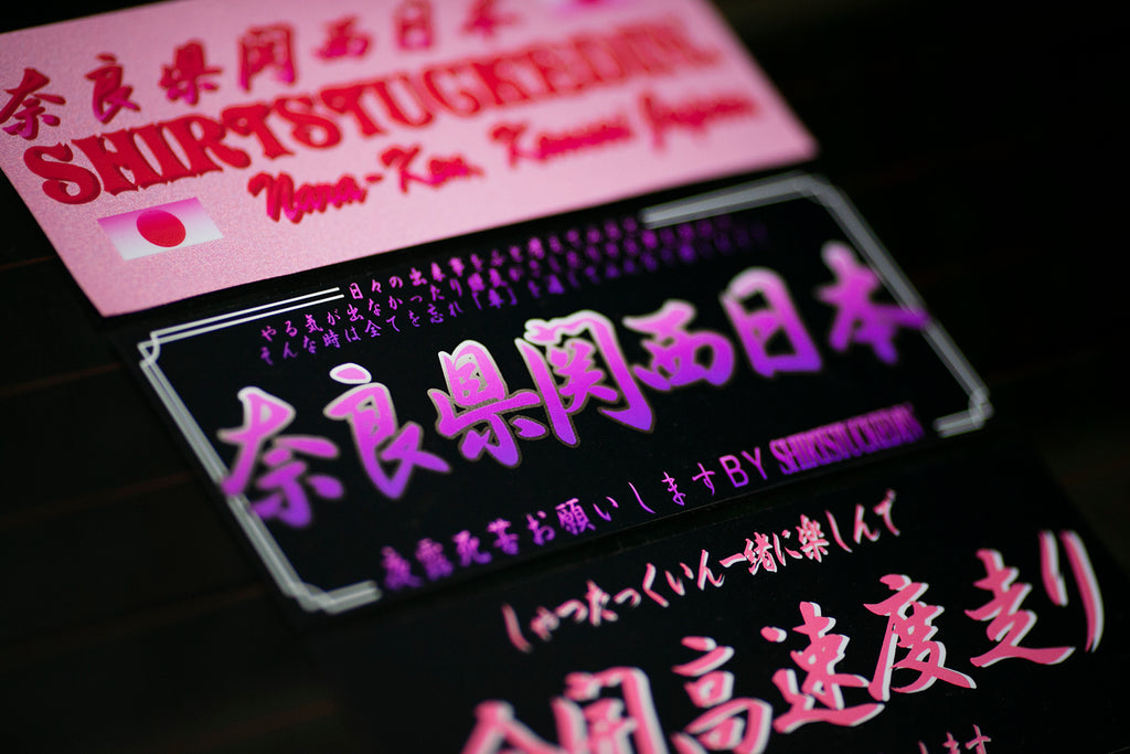 SHIRTSTUCKEDIN NA IS BEST V4 CLUB STICKER – shirtstuckedin