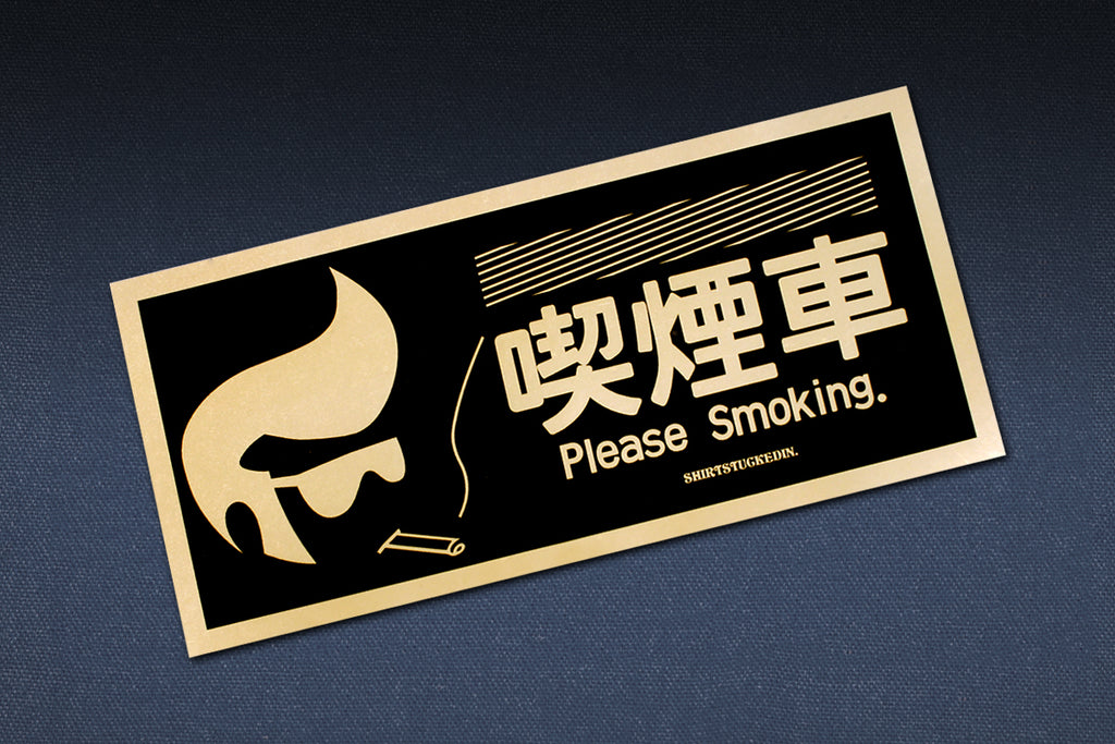 SHIRTSTUCKEDIN PLEASE SMOKING V2 STICKER – shirtstuckedin