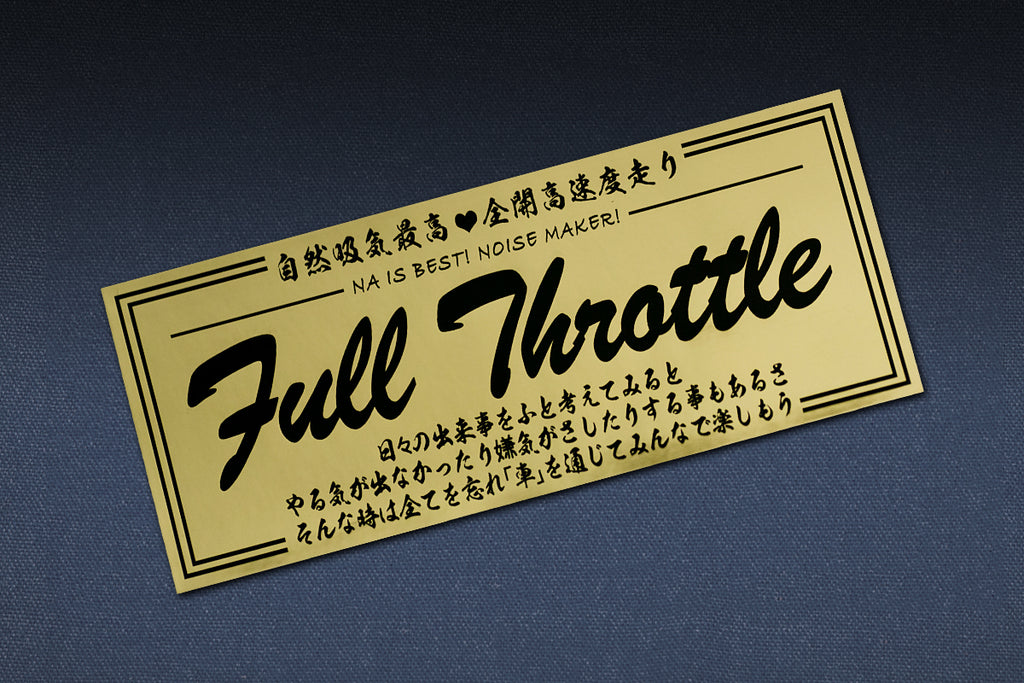 SHIRTSTUCKEDIN NA IS BEST FULL THROTTLE CLUB STICKER – shirtstuckedin