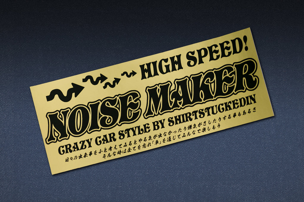 SHIRTSTUCKEDIN NOISE MAKER CLUB STICKER – shirtstuckedin