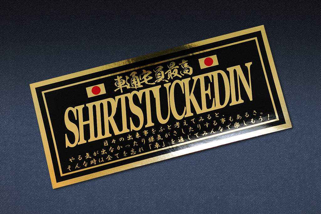 SHIRTSTUCKEDIN "ENJOY CAR LIFE" CLUB STICKER – shirtstuckedin